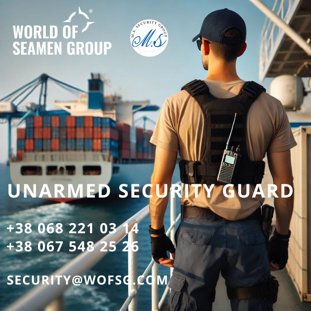 Maritime Unarmed Security Guard / Работа в Европе